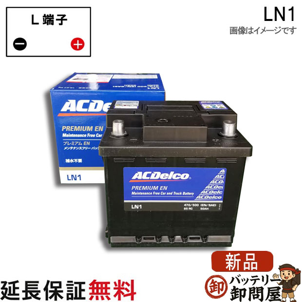 .商品概要 ▓&nbsp; 特徴 ■高始動性能 極板形状（エキスパンダ方式）を採用した事により集電効果を高め、超微細のペーストを使用することによりパワーをより一層高めています。 ■自己放電特性 カルシュウ...