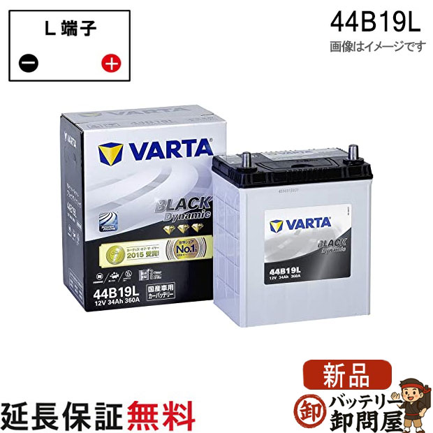 .商品概要【パッケージリニューアルについて】VARTAバッテリーは現在、順次パッケージデザインのリニューアルが行われております。今回のリニューアルはパッケージデザインの変更となり、製品の性能・品質に変更はございません。切り替え期間中は新旧パ...