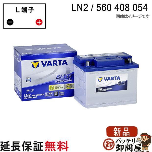 .商品概要【パッケージリニューアルについて】VARTAバッテリーは現在、順次パッケージデザインのリニューアルが行われております。今回のリニューアルはパッケージデザインの変更となり、製品の性能・品質に変更はございません。切り替え期間中は新旧パ...