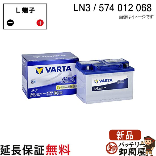 .商品概要【パッケージリニューアルについて】VARTAバッテリーは現在、順次パッケージデザインのリニューアルが行われております。今回のリニューアルはパッケージデザインの変更となり、製品の性能・品質に変更はございません。切り替え期間中は新旧パ...