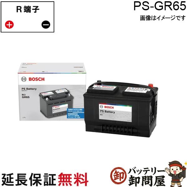▌目次 .&nbsp;商品概要 .&nbsp;メーカー保証 + 延長保証について .&nbsp;【オプション】充電サービスとは .&nbsp;廃棄バッテリー無料ってなに？ .&nbsp;バッテリーの交換方法 .&nbsp;梱包に...