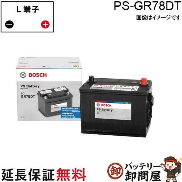 ▌目次 .&nbsp;商品概要 .&nbsp;メーカー保証 + 延長保証について .&nbsp;【オプション】充電サービスとは .&nbsp;廃棄バッテリー無料ってなに？ .&nbsp;バッテリーの交換方法 .&nbsp;梱包に...