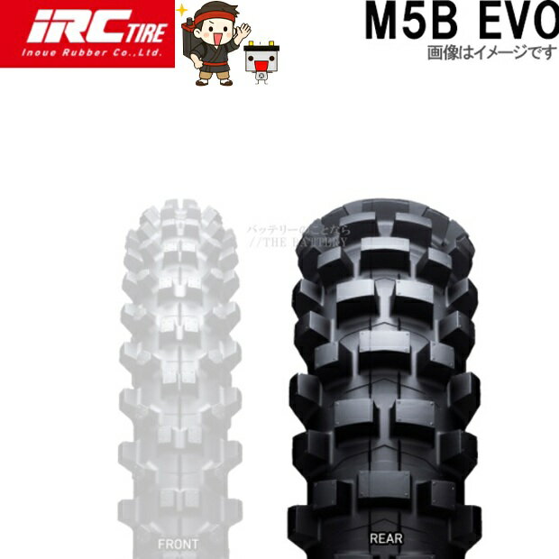 .商品概要 ▓&nbsp; M5B EVO R 140/80-18 70M WT IRC レースエンデューロ 競技専用 公道走行不可 ◆特徴◆ ●ハードエンデューロやクロスカントリーに適したソフト〜マディ用タイヤ ブロックの高さ...