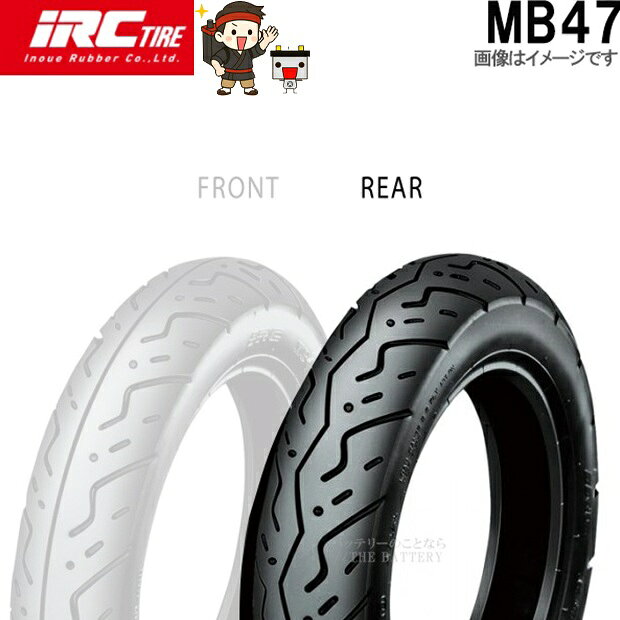 .商品概要 ▓&nbsp; MB47 R 90/100-10 53J TL IRC スクーター メーカー IRC ( アイアールシー ) 規格 リム径 ： 10 タイプ： TL ( チューブレス) 個数 1本 状態 新品 備考 ...