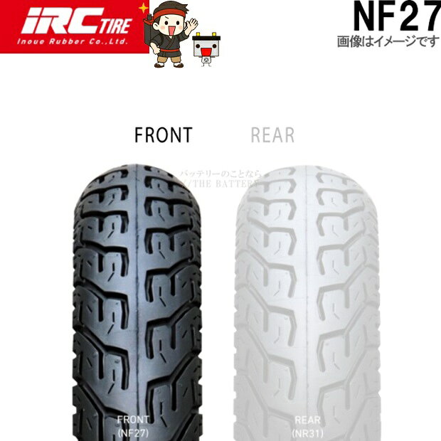 .商品概要 ▓&nbsp; NF27 F 80/100-18 M/C 47P WT IRC オンロードバイアスクルーザー ◆特徴◆ ミドルアメリカンを想定した設計が安定した走りを生む信頼のモデル。 最適化したパターンやコンパウン...