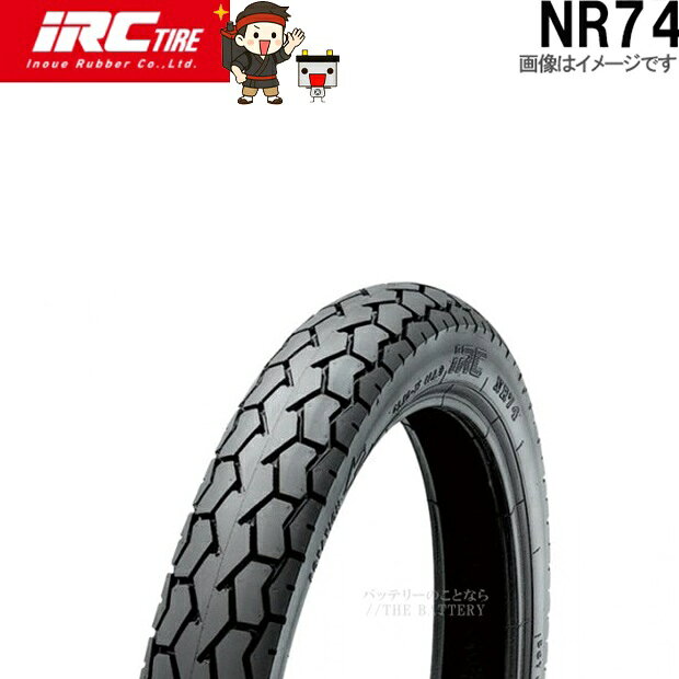 .商品概要 ▓&nbsp; NR74 R 2.50-17 38L WT IRC スタンダード メーカー IRC ( アイアールシー ) 規格 リム径 ： 17 タイプ： WT ( チューブタイプ) 個数 1本 状態 新品 備考 ...