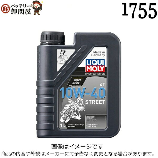 Motorbike 4T Street スポーツ走行から街乗りまで、エンジン性能を最大限に発揮させる、コストパフォーマンスに優れた高性能シンセティックオイル。潤滑性、保護性能及び清浄性に優れ、摩擦抵抗と金属摩擦を抑制。エンジン本来のパフォー...