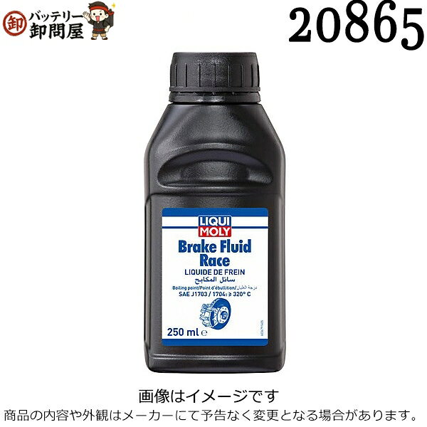 Brake Fluid Race フォークとショックアブソーバー用に開発されたフルシンセティックオイル レース用に開発されたフルシンセティックブレーキフルード。高温での熱酸化を抑制する添加剤により、高い耐久性を実現。 ドライ・ウェット共に、...