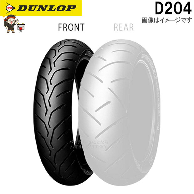 .商品概要 ▓&nbsp; ダンロップ D204 フロント 120/60ZR17M/C (55W) TL チューブレス オンロード ラジアル タイヤ メーカー ダンロップ 規格 リム径 ： 17 タイプ： TL ( チューブレス...