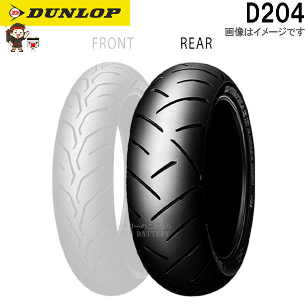 .商品概要 ▓&nbsp; ダンロップ D204 リア 160/60ZR17M/C (69W) TL チューブレス オンロード ラジアル タイヤ メーカー ダンロップ 規格 リム径 ： 17 タイプ： TL ( チューブレス) ...
