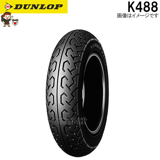 .商品概要 ▓&nbsp; ダンロップ K488 フロント 4.00-12 4PR (65J) WT チューブタイヤ スクーター ミニバイク タイヤ メーカー ダンロップ 規格 リム径 ：12 タイプ： WT ( チューブタイプ...