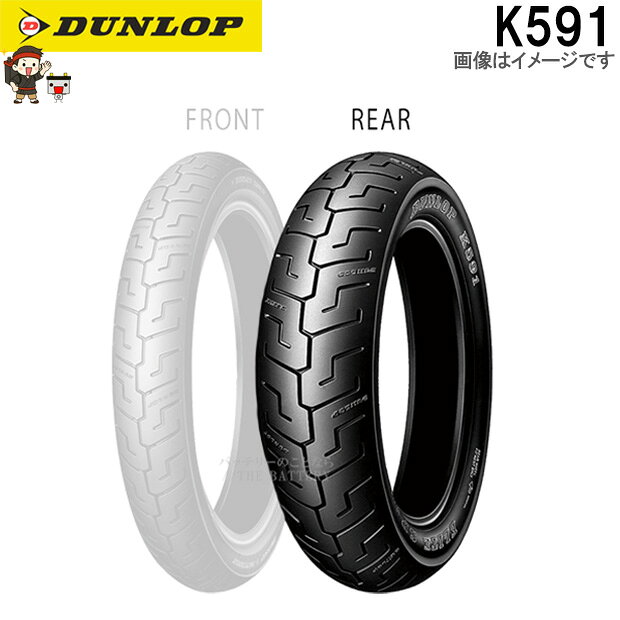 .商品概要 ▓&nbsp; ダンロップ K591 リア 160/70B17 M/C 73V TL チューブレス ハーレーダビッドソン タイヤ メーカー ダンロップ 規格 リム径 ： 17 タイプ： TL ( チューブレス) 適応...