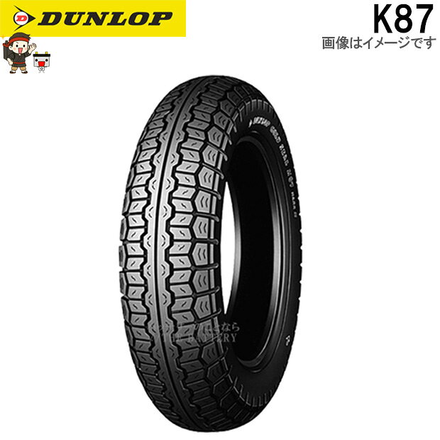 .商品概要 ▓&nbsp; ダンロップ K87 リア 3.50S18 4PR WT チューブタイヤ オンロード バイアス タイヤ メーカー ダンロップ 規格 リム径 ： 18 タイプ： WT ( チューブタイプ) 適応リム幅 (...