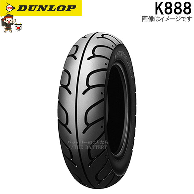 .商品概要 ▓&nbsp; ダンロップ K888 リア 3.00-17 4PR (45P) WT チューブタイヤ オンロード バイアス タイヤ メーカー ダンロップ 規格 リム径 ： 17 タイプ： WT ( チューブタイプ) ...