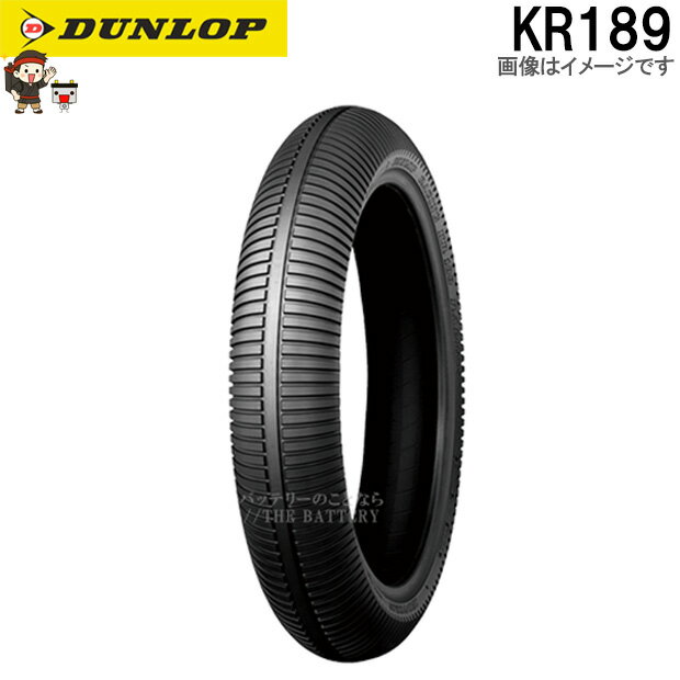 .商品概要 ▓&nbsp; ダンロップ KR189 フロント 110/70R17 TL チューブレス レース 公道走行不可 タイヤ メーカー ダンロップ 規格 リム径 ： 17 適応リム幅 ( inch ) ： 2.75-3.0...