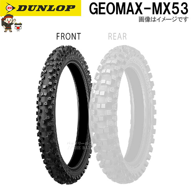 .商品概要 ▓&nbsp; ダンロップ GEOMAX MX53 フロント 60/100-14 29M WT チューブタイヤ レース 公道走行不可 タイヤ ◆特徴◆ ミディアム路に幅広く対応するワイドレンジミディアムモトクロスタイ...