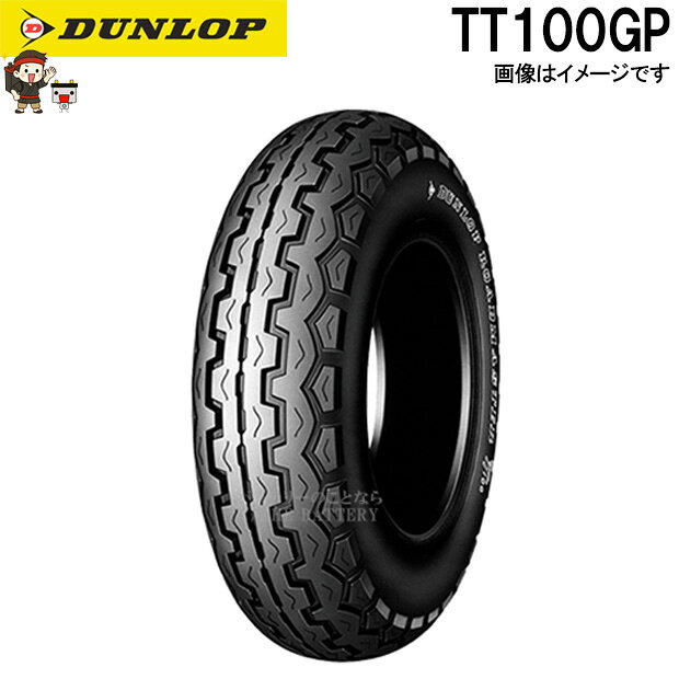 .商品概要 ▓&nbsp; ダンロップ TT100 フロント リア 3.50-8 4PR (46J) WT チューブタイヤ スクーター ミニバイク タイヤ メーカー ダンロップ 規格 リム径 ：8 タイプ： WT ( チューブタ...