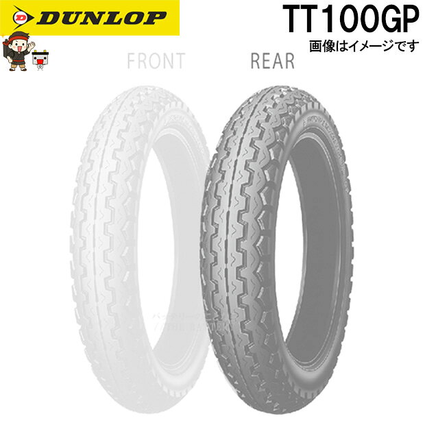 .商品概要 ▓&nbsp; ダンロップ TT100GP リア 130/80-18M/C 66H WT チューブタイヤ ビンテージ スポーツ バイアス タイヤ ◆特徴◆ マン島T.T.をはじめ、世界のレースシーンで数々の栄光に輝い...