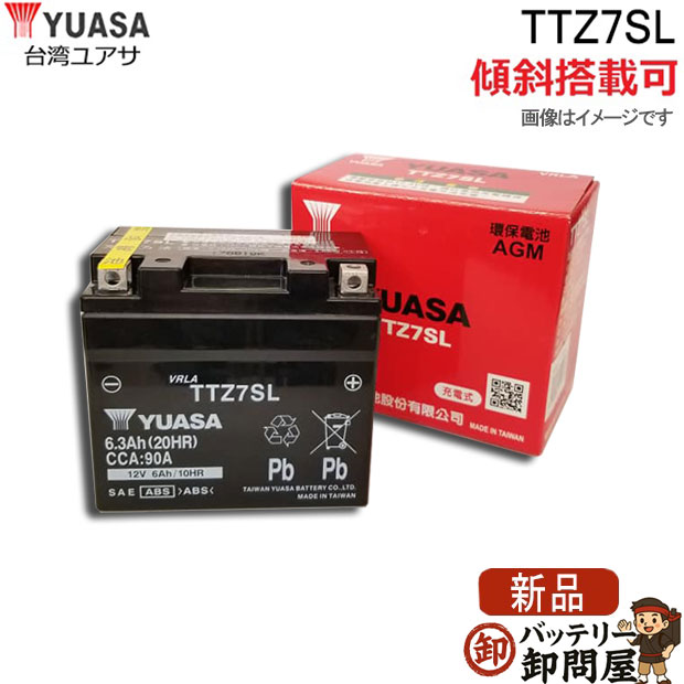 .商品概要 台湾ヤマハやキムコなども純正使用している 信頼のブランド台湾YUASA製バイク用バッテリー ◆特徴◆ ・メンテナンスフリー…カルシウム合金等を使用することで、バッテリー液の液減りが少なくなるよう設計されたものです。液減りはほとん...