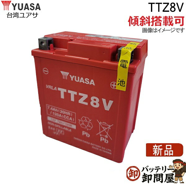 .商品概要 台湾ヤマハやキムコなども純正使用している 信頼のブランド台湾YUASA製バイク用バッテリー ◆特徴◆ ・メンテナンスフリー…カルシウム合金等を使用することで、バッテリー液の液減りが少なくなるよう設計されたものです。液減りはほとん...