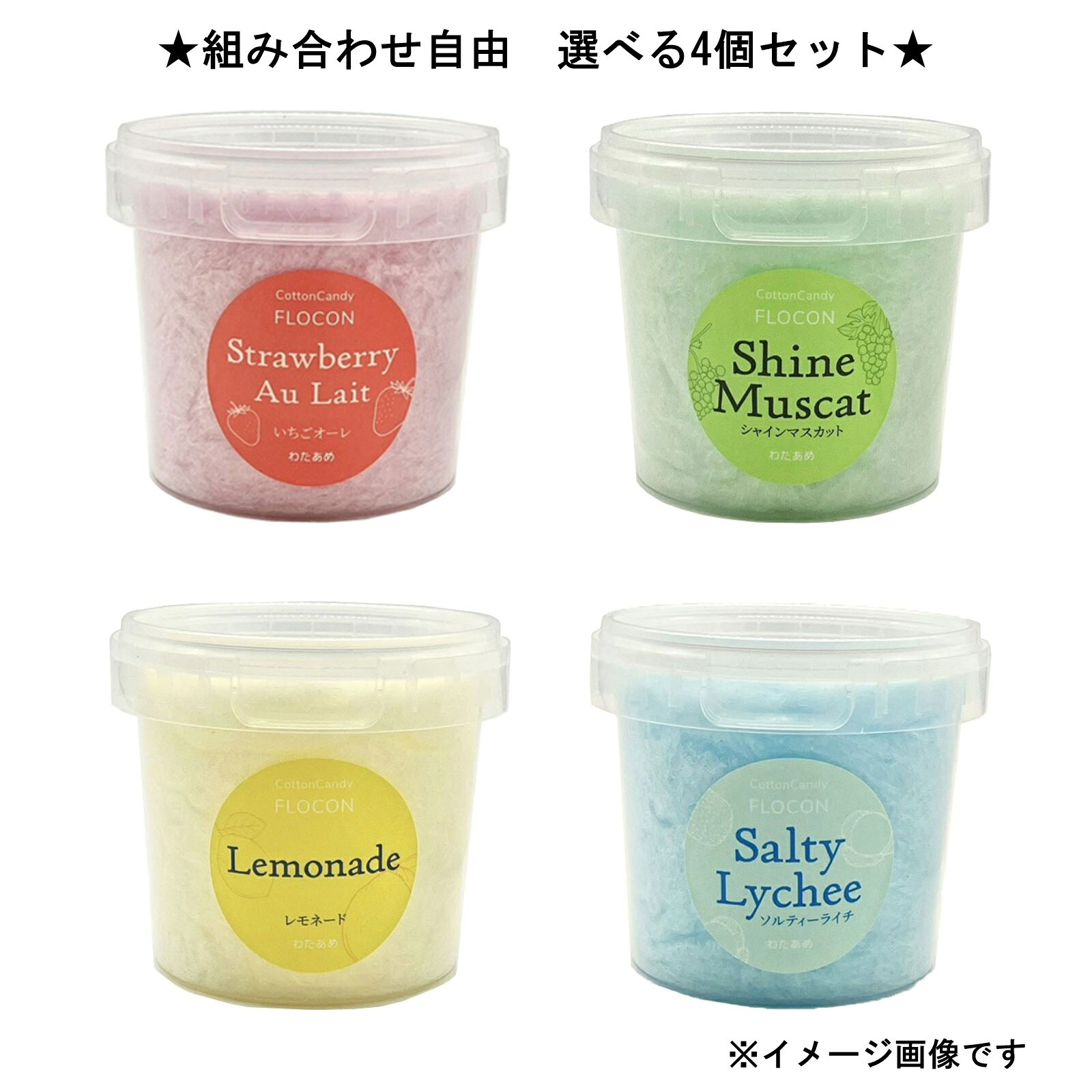 会社概要 &nbsp;決済・配送・返品 &nbsp;買い物カゴ 　 ・国内工場でひとつひとつ丁寧に製造し、ふわふわの食感や上品なおいしさををそのままパッケージしました。 ・写真と実際の商品では色味が若干異なる場合がございますのであらかじめご...