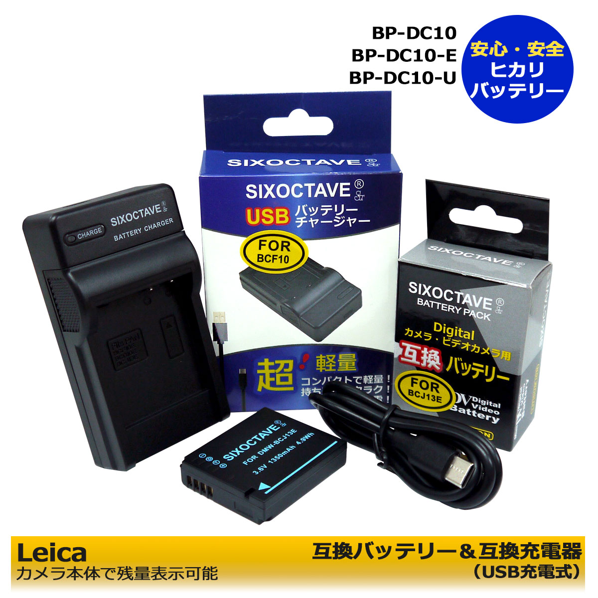 楽天市場】ライカ d-lux6 バッテリーの通販 楽天市場】ライカ d-lux6 バッテリーの通販