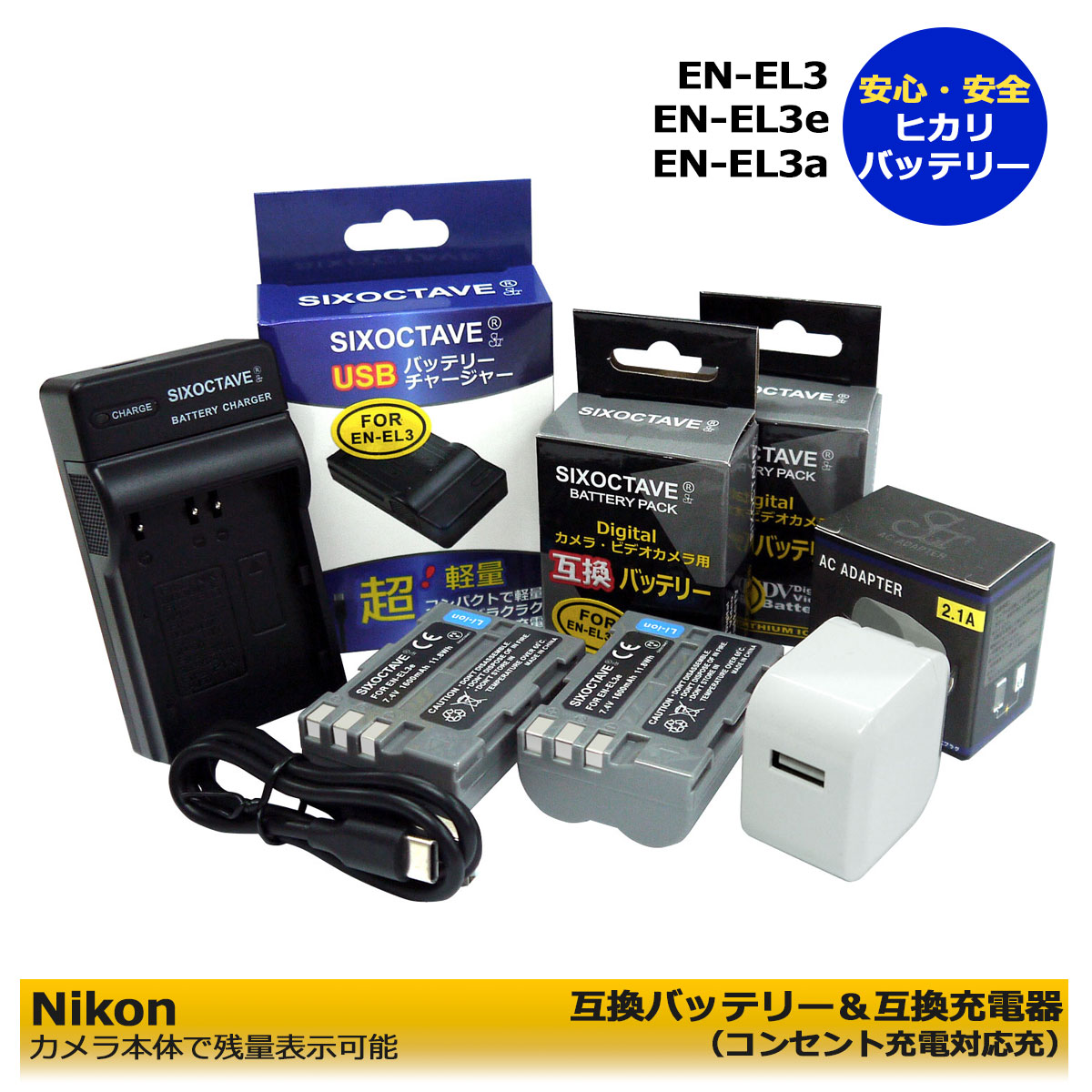 楽天市場】nikon d200 バッテリーの通販 楽天市場】nikon d200 バッテリーの通販