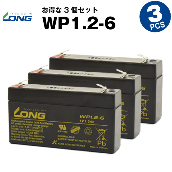 ■互換：NP1.2-6、UB613、PC612 など ■適合機種：UPS 無停電電源装置、CATV、防災防犯システム機器、非常通報システム機器、エレベータ、電話交換機、非常表示灯 など ※現在ご使用中の型番・数量・サイズ・端子形状・電圧・容...