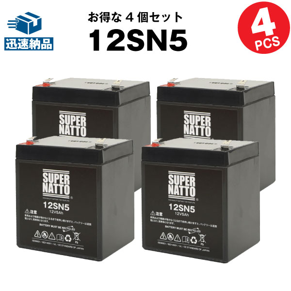 ■互換：NP5-12, NPH5-12, NX12050SHR, HF5-12, 12SSP5, UB1250 などサイクルバッテリー その他 ※現在ご使用中の型番・数量・サイズ・端子形状・電圧・容量を必ずご確認ください。確認なきままご購入...
