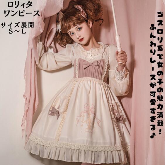 Size Chart S M L バスト (CM) 83-90 87-94 91-98 　 　 ウェスト(CM) 71-80 75-84 79-88 　 　 スカート丈（CM) 86 88 90 　 肩幅（CM) 　　 　 　 袖丈（CM)...