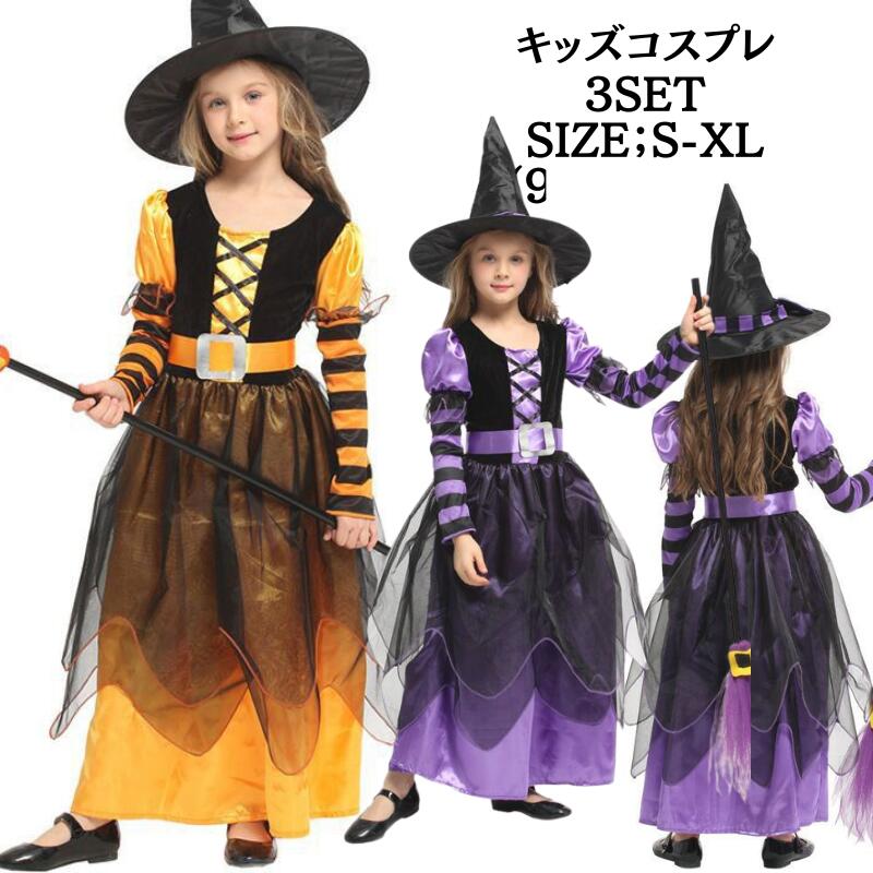 商品詳細 商品説明 bauty1459 実寸☆（平置きサイズとなります） 実寸寸法のために、多少の誤差が生じますが、ご了承の程、よろしくお願いします。 【M】 身長対応110-120cm 【L】 身長対応120-130cm 【XL】 身長対...