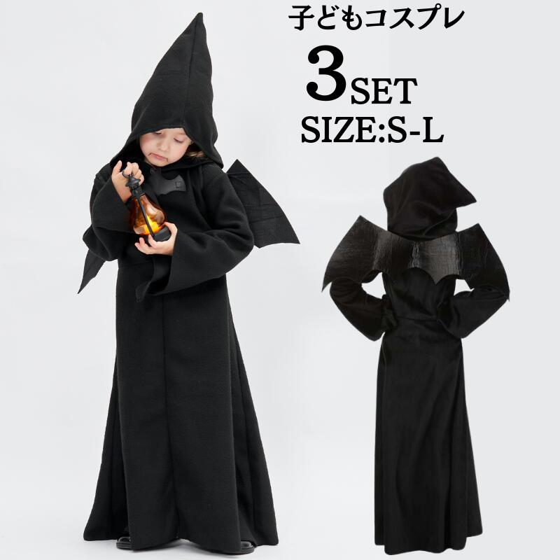 　Size Chart S M L 　 　 　 着丈(CM) 90 97 104 　 身長対応(CM) 110-120 120-130 130-140 　 　 　 【商品詳細】 セット内容 3点 ワンピース+帽子+羽 商品紹介 モデル参考サ...