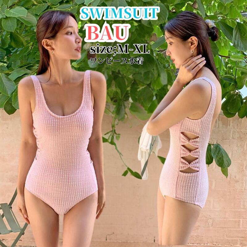 今年の夏のお薦めSize Chart M L/th> XL トップバスト 68-72 73-77 78-82 アンダーバスト 79-87 86-94 93-102 ブラカップ Aカップ/Bカップ Aカップ/Bカップ/Cカップ Bカップ/Cカ...