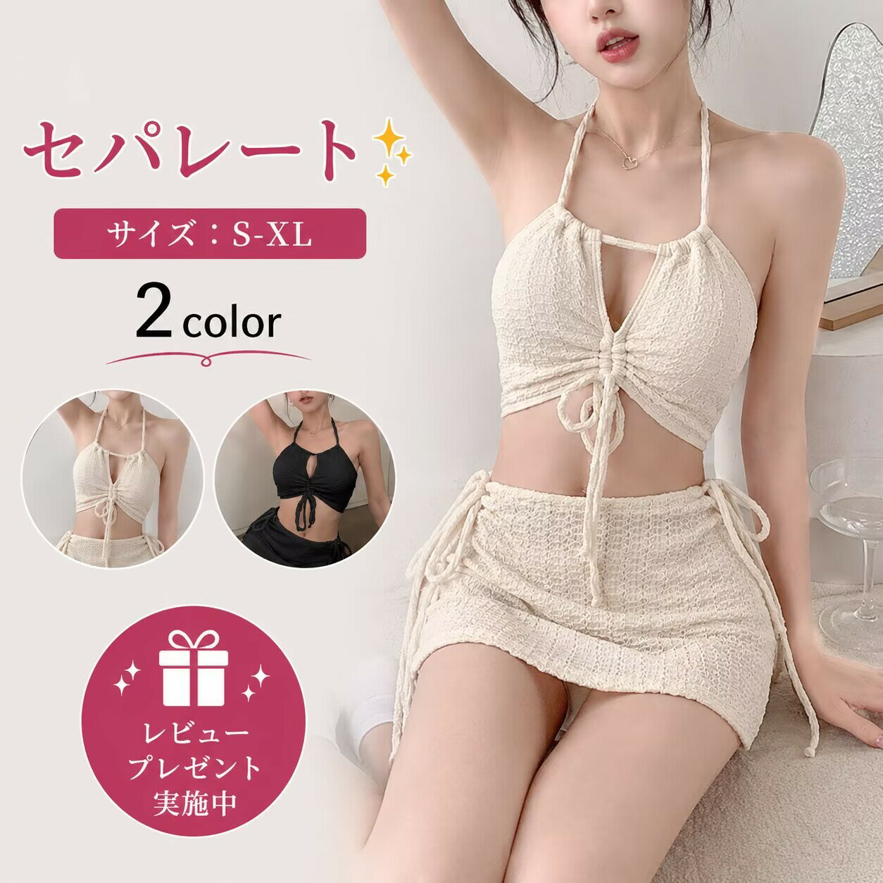 今年の夏のお薦め Size Chart S M L XL トップスバスト 70-73 72-80 79-87 86-94 アンダーバスト 60-65 64-67 65-72 70-77 ブラカップ Aカップ/Bカップ/ Aカップ/Bカップ/...