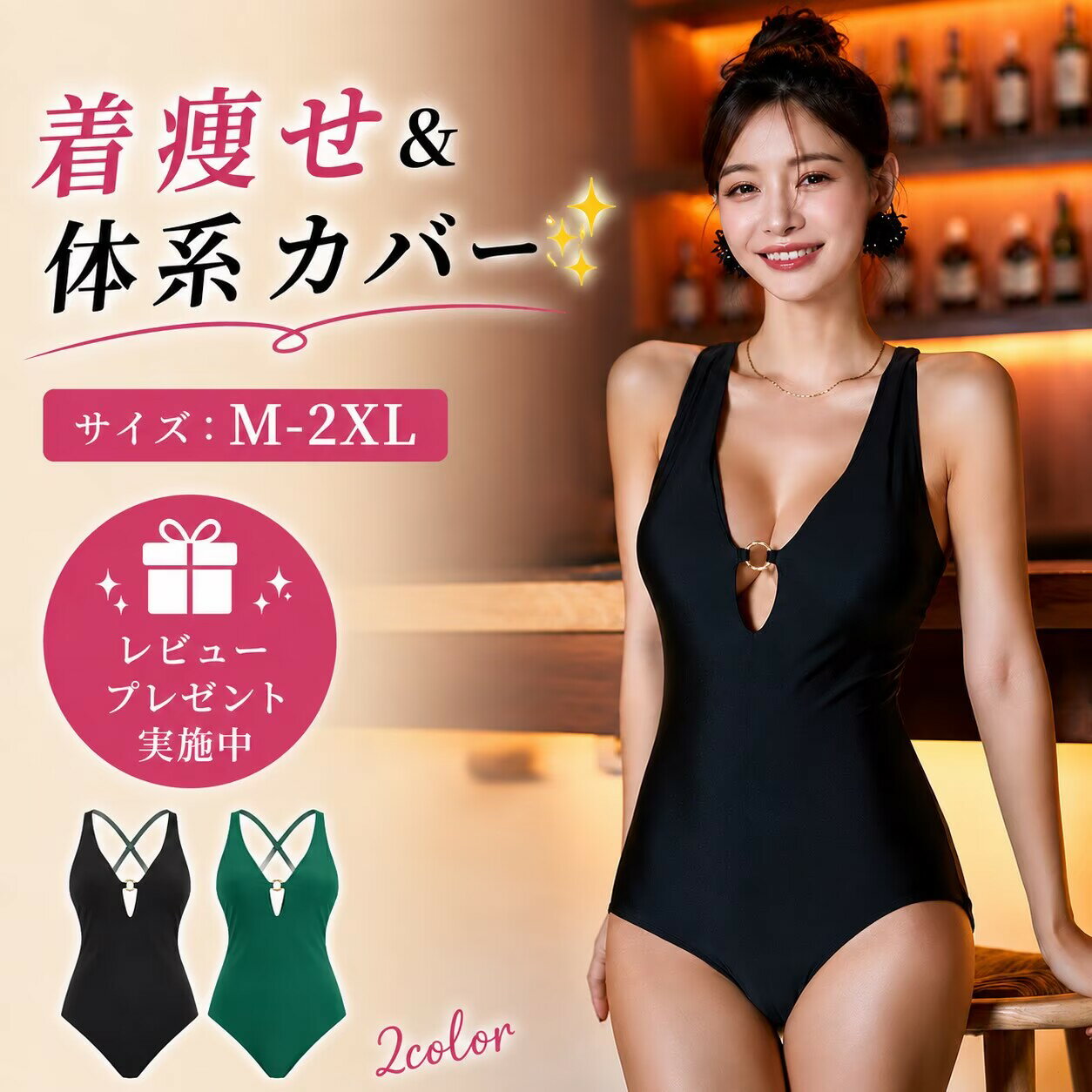 今年の夏のお薦め Size Chart M L XL トップスバスト 72-80 79-87 86-94 アンダーバスト 60-67 65-72 70-77 ブラカップ Aカップ/Bカップ/ Aカップ/Bカップ/Cカップ/ Bカップ/Cカッ...