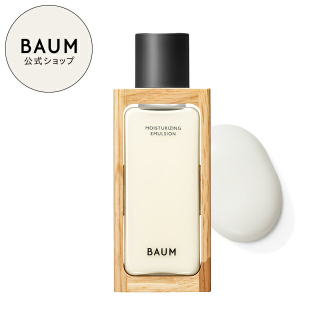 資生堂のナチュラル＆オーガニックスキンケアブランド【BAUM】 | やさしいコスメ