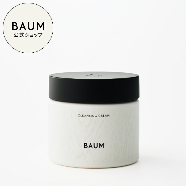 まろやかにメイクや汚れを包み込んで、すっきりオフするメイク落としクリームタイプのメイク落とし。 樹木の香りを感じながら、まろやかにメイクや汚れを包み込んでオフします。しっとりとした美肌へ導きます。 ウッドランド ウインズの香り。 ※自然由来...