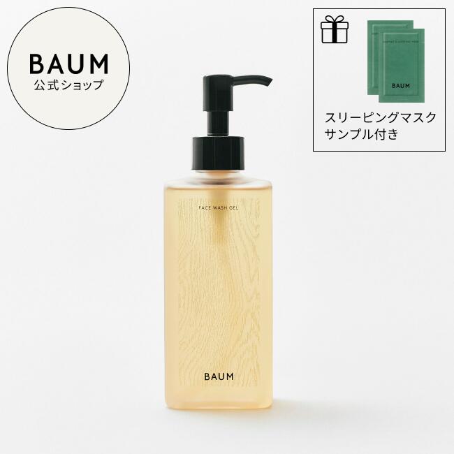 繊細な泡が、うるおいは保ちながら毛穴や空気中の汚れなどを洗い流す洗顔料ジェルタイプの洗顔料。 泡と香りの森林浴。爽やかに汚れを洗い流し、みずみずしい素肌へ。 繊細な泡が、うるおいは保ちながら毛穴や空気中の汚れなどを洗い流す。樹木の心地よい香...