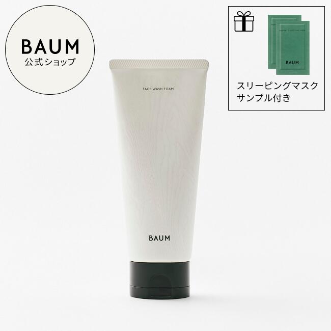 豊かな泡が、うるおいは保ちながら毛穴や空気中の汚れなどを洗い流す洗顔料フォーム状の洗顔料。 泡と香りの森林浴。不要な汚れを洗い流し、清らかな素肌へリセット。 豊かな泡が、うるおいは保ちながら毛穴や空気中の汚れなどを洗い流す。樹木の心地よい香...