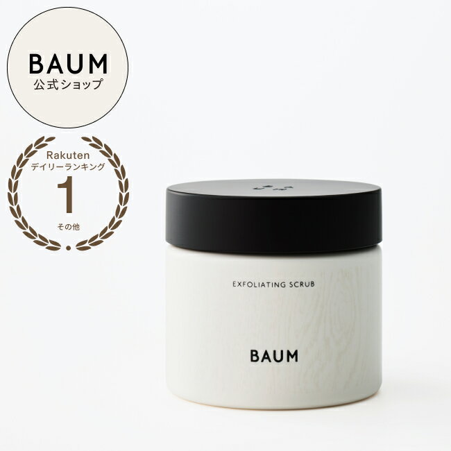 毛穴につまった汚れや皮脂によるざらつきを爽やかに洗い流すスクラブ状洗浄料スクラブ状洗浄料。心地よいディープクレンジング。 天然のセルローススクラブが、毛穴につまった汚れや皮脂によるざらつきを爽やかに洗い流します。なめらかでスッキリ引き締まっ...