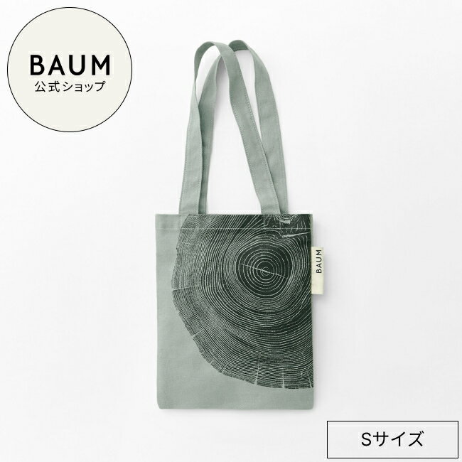 サステナブルな未来のために。ずっと使っていただけるエコバッグ誰もが、心地よくサステナブルな活動と共にあることを感じていただけるように、ずっと使っていただけるエコバッグです。 販売名エコバッグ S商品区分用具・雑貨商品サイズ幅250mm×高さ...