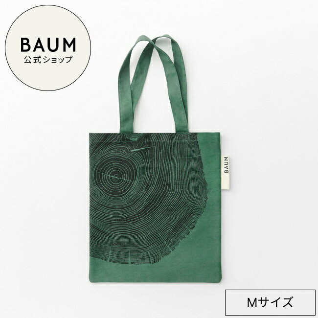 サステナブルな未来のために。ずっと使っていただけるエコバッグ誰もが、心地よくサステナブルな活動と共にあることを感じていただけるように、ずっと使っていただけるエコバッグです。 販売名エコバッグ M商品区分用具・雑貨商品サイズ幅360mm×高さ...