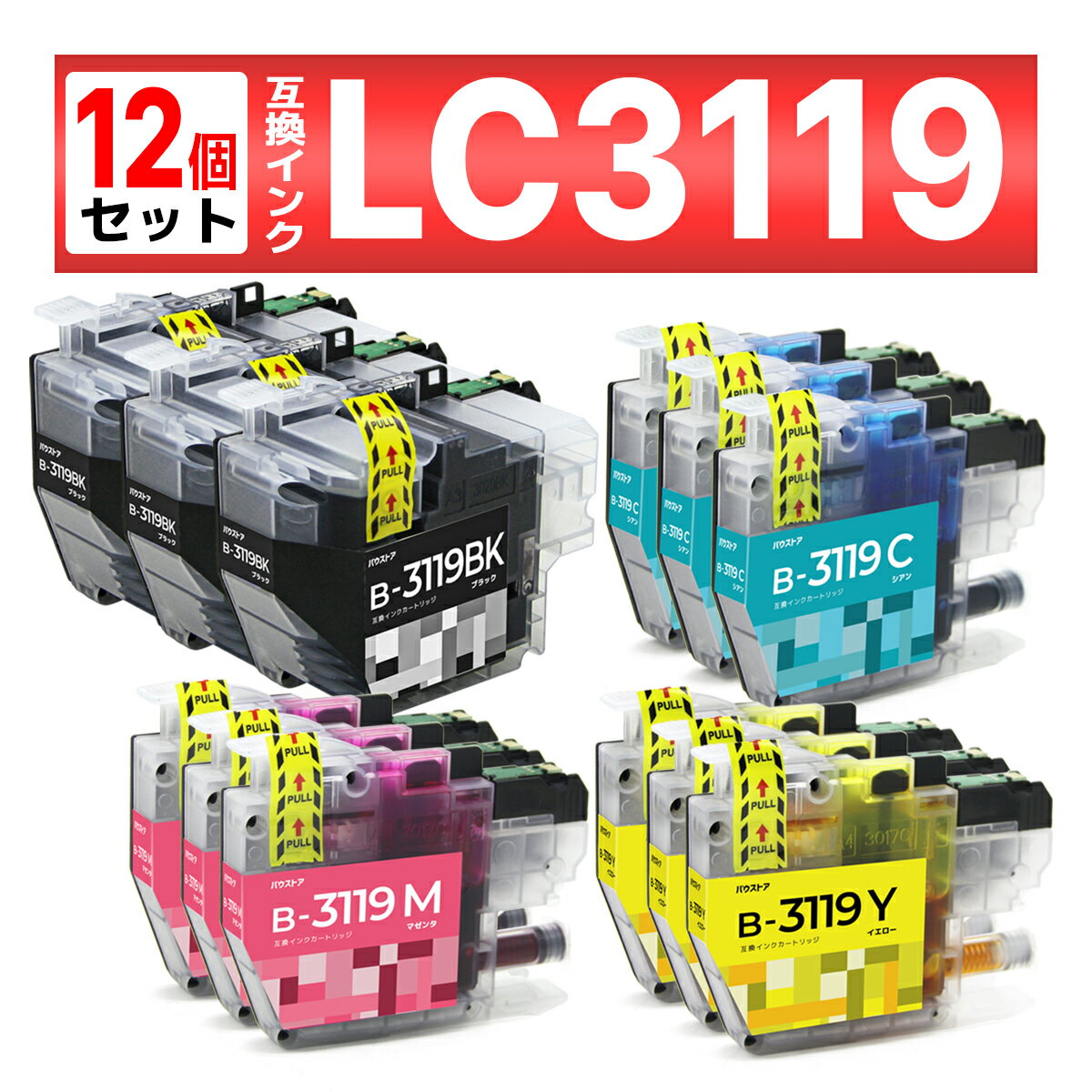 楽天市場】lc3119-4pk 互換インクの通販 楽天市場】lc3119-4pk 互換インクの通販