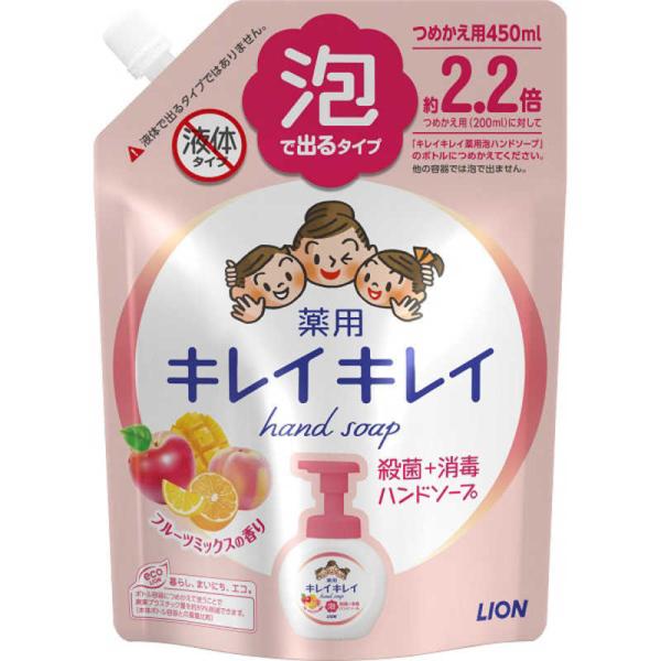 キレイキレイ 薬用泡ハンドソープ フルーツミックスの香り つめかえ 大型サイズ 450mL 商品説明 『キレイキレイ 薬用泡ハンドソープ フルーツミックスの香り つめかえ 大型サイズ 450mL』 薬用 殺菌+消毒 バイ菌を増やさない抗菌ポ...
