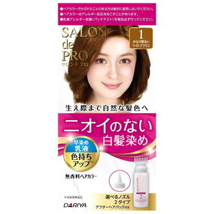 サロンドプロ 無香料ヘアカラー 乳液 白髪用 1 かなり明るいライトブラウン 商品説明 『サロンドプロ 無香料ヘアカラー 乳液 白髪用 1 かなり明るいライトブラウン』 ◆ツンとニオイの無い成分だけで作った白髪染め ◆髪に浸透しやすい独自の...