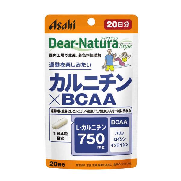 ディアナチュラスタイル カルニチン*BCAA 20日分 80粒 商品説明 『ディアナチュラスタイル カルニチン*BCAA 20日分 80粒 』 ◆不足しがちなL-カルニチンに必須アミノ酸BCAAを配合 L-カルニチンと、運動時に重要な必須ア...
