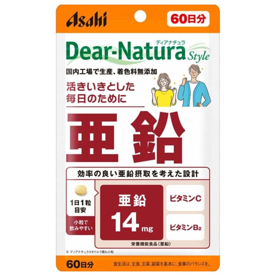 ディアナチュラスタイル 亜鉛 60日分 60粒 商品説明 『ディアナチュラスタイル 亜鉛 60日分 60粒 』 ◆亜鉛14mg、マカエキス末10mg配合 ◆活力が欲しい方・味覚が気になる方に ◆国内自社工場での一貫管理体制 ◆無香料・無着色...