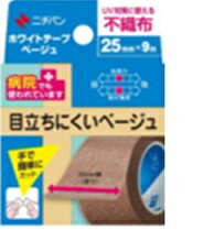 ■　10個セットはコチラ＞＞■　20個セットはコチラ＞＞■　200個セットはコチラ＞＞■　30個セットはコチラ＞＞■　5個セットはコチラ＞＞ニチバンホワイトテープページュ 広幅タイプ WB259 25mm×9m 商品説明 『ニチバンホワイト...