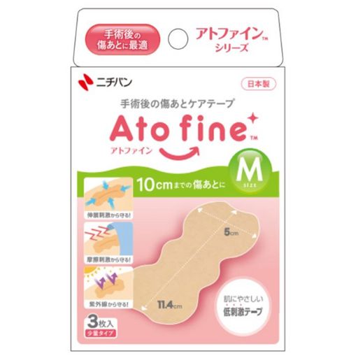 ■　10個セットはコチラ＞＞■　20個セットはコチラ＞＞■　30個セットはコチラ＞＞■　5個セットはコチラ＞＞アトファイン 傷あとケアテープ Mサイズ ATK3M 商品説明 『アトファイン 傷あとケアテープ Mサイズ ATK3M 』 新ブラ...