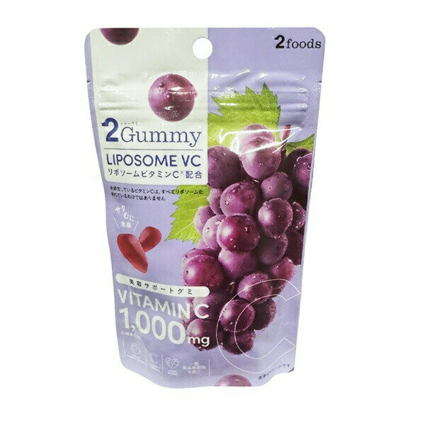 TWO 2foods 2Gummy LIPOSOME VC 商品説明 『TWO 2foods 2Gummy LIPOSOME VC』 リポソームビタミンC※配合のグミがラインアップ。 グレープ味でひとくち食べると、心地よい歯切れのあとにゼリ...